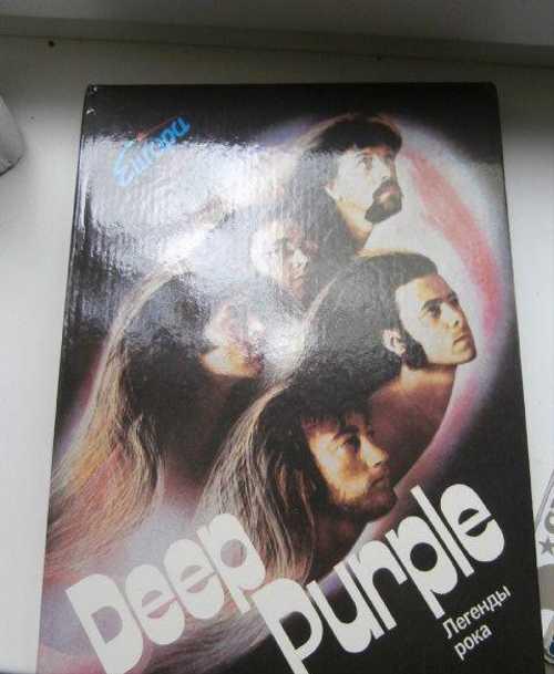 Книга новая Легенды рока Deep Purple
