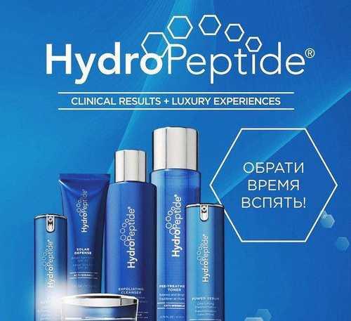 Косметика Hydropeptide