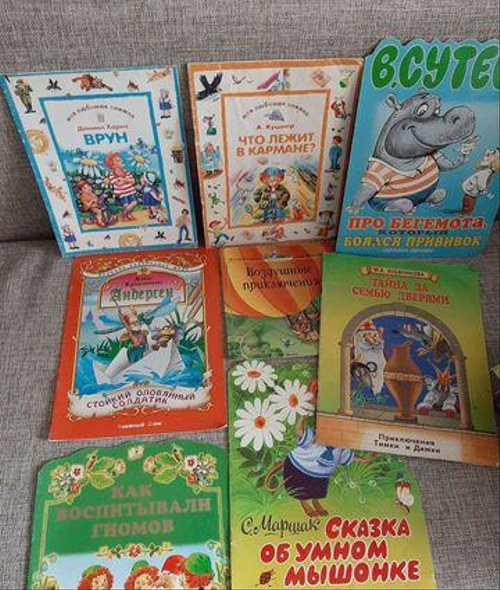 Книги