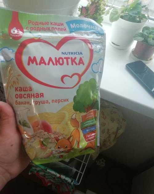 Детская молочная кашка"малютка"