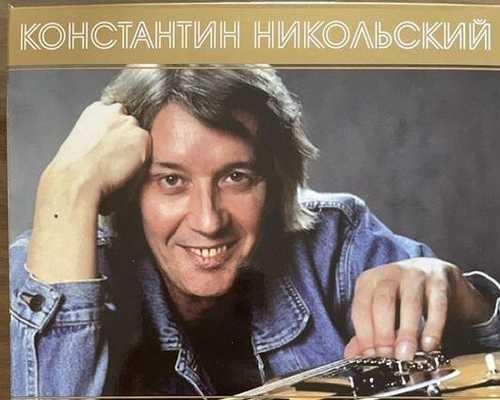 CD компакт диск Константин Никольский