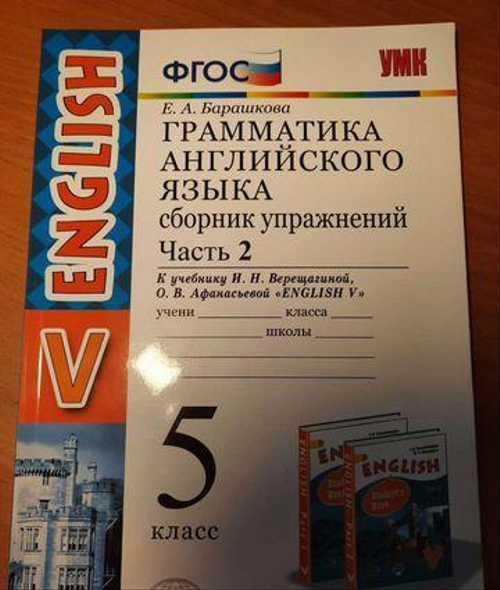 Проект по английскому языку 5 класс на тему мои будущие каникулы на английском с переводом