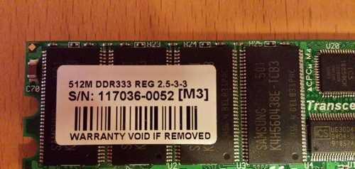 Есть память sdram, DDR и DDR2