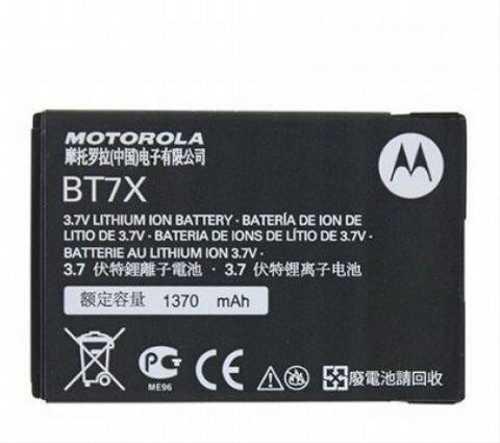 Аккумулятор Motorola BT7X