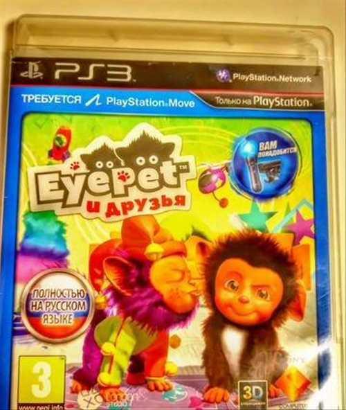 Игра EyePet и Друзья, для PS3