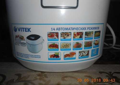 Мультиварка Vitek VT-4215 BW