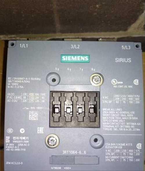 Контактор (пускатель) Siemens