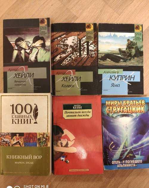 Книги