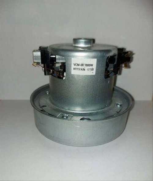 Мотор для пылесоса 1800W YDC01-3