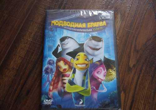 "Подводная братва". Коллекционное издание. DVD