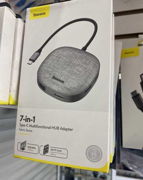 Хаб Baseus Fabric Series 7 in 1 Type-C Multifuncti