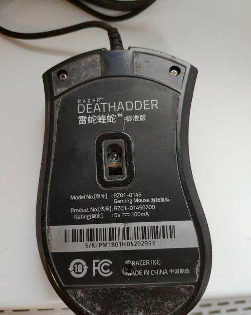 Razer DeathAdder 2013