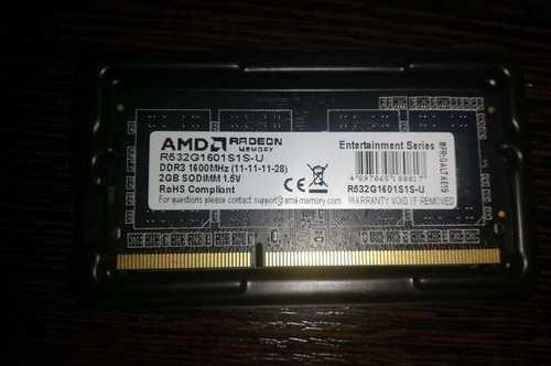 Оперативная память ddr3 1600 2gb