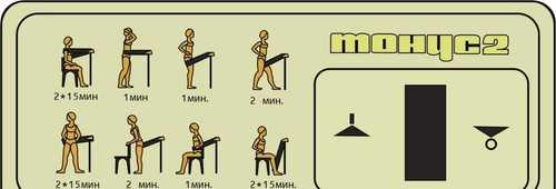 Вибромассажер Тонус-2 СССР