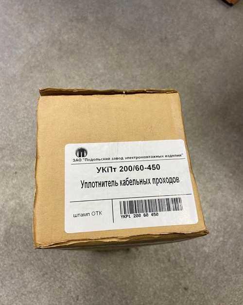 Уплотнитель кабельных проходов укпт 200/60-450