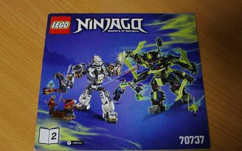 Lego Ninjago 70737