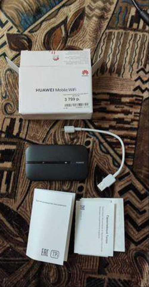 Huawei Mobile WiFi