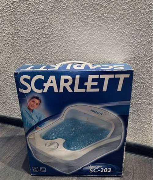 Гидромассажная ванночка для ног Scarlett SC-203