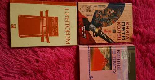 Книги о Японии, японская поэзия