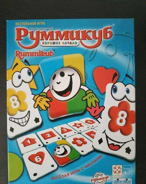 Настольная игра Руммикуб. Хорошее начало