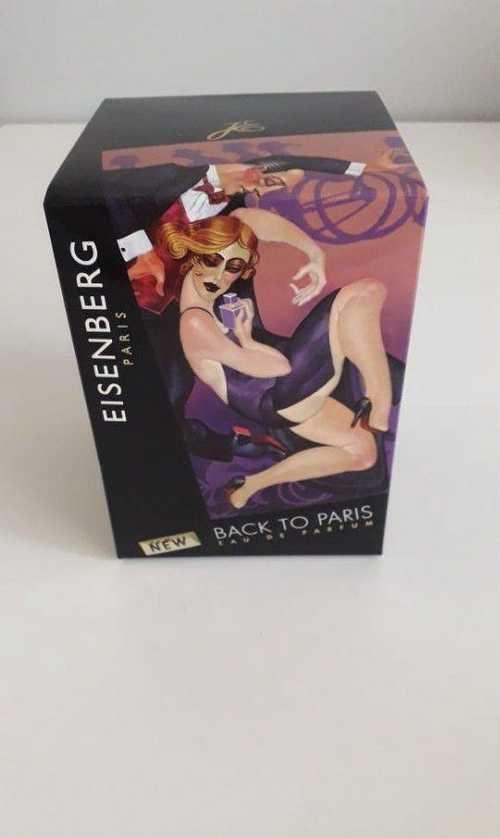 Eisenberg Back to Paris Eau de Parfum парфюм 100мл