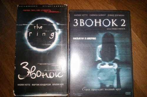 Музыка на звонок из кинофильмов. Кассета звонок. Звонок на VHS. Звонок 2002 кассета.