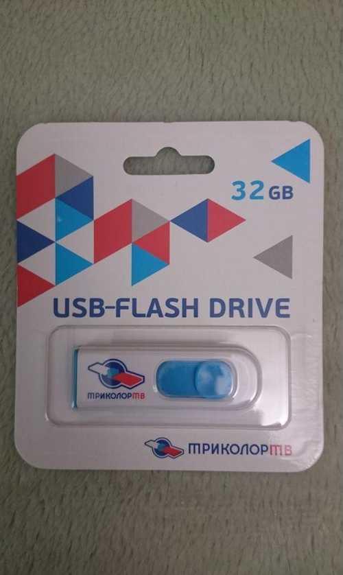 USB - flash накопитель