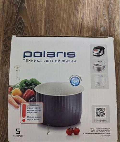 Чашка для мультиварки Polaris