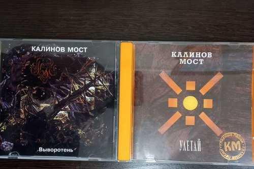 Коллекции CD Калинов Мост Кипелов Ю Шевчук ддт