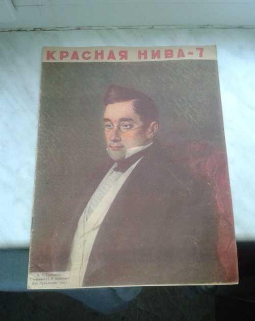 Журнал "Красная нива" 1929 г