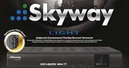 Спутниковый, Skyway light