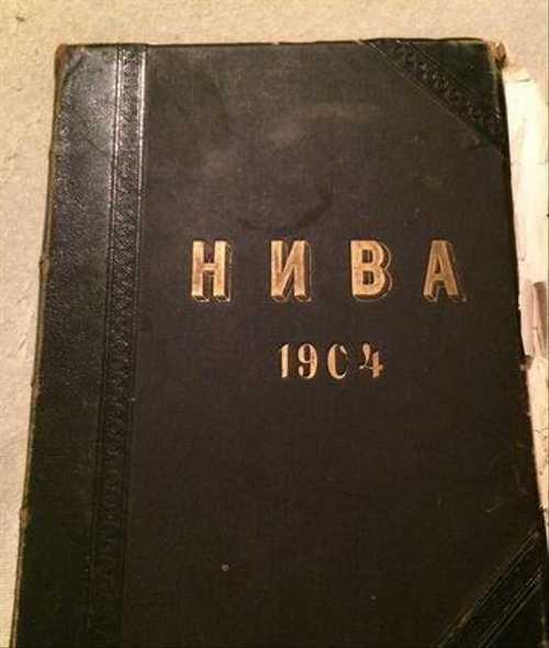 Журнал нива 1914