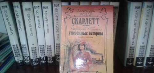 Книги серии "Библиотека сентиментального романа"