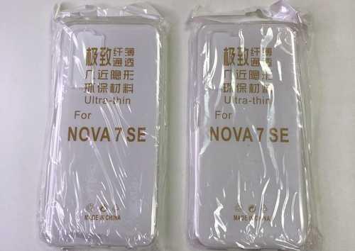 Чехлы Huawei Nova 7SE