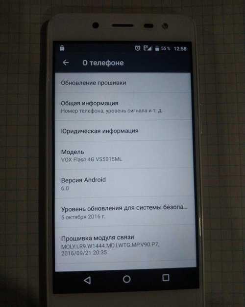 Digma vox flash 4g 1gb озу 8gb. пзу
