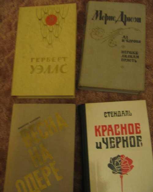 Интересные книги родом из СССР