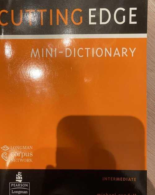Cutting edge mini - dictionary набор 3 уровня