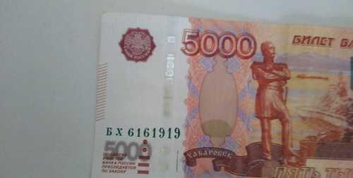 Продам купюру 5000 с редким номером 6161919