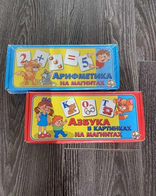 Азбука+арифметика