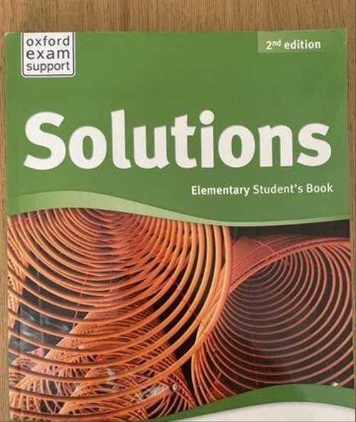 Solution elementary students book учебник