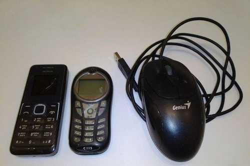 Телефоны и мышь