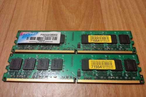 Оперативная память ddr2 2gb