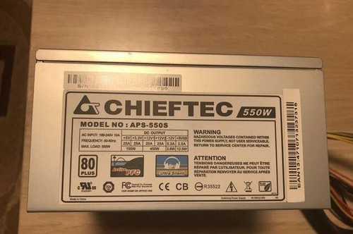 Блок питания 550w Chieftec aps-550s 80+