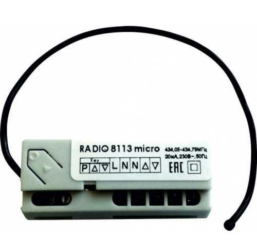 Радиоприемник для роллет Radio 8113 micro от Nero