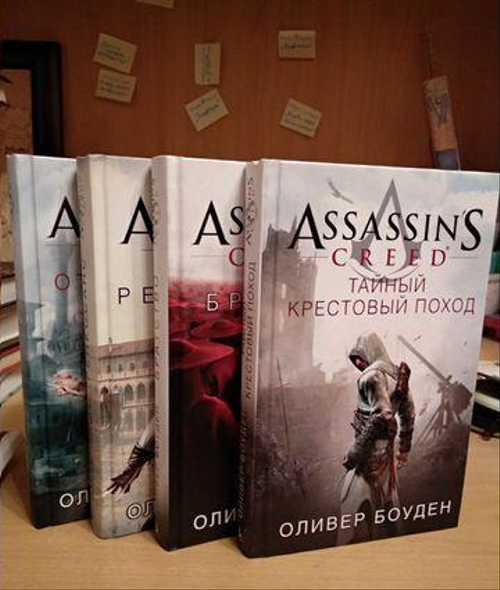 Assassin S Creed Festima Ru