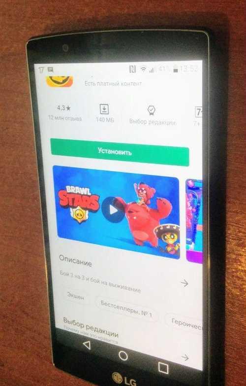 Телефон LG G4