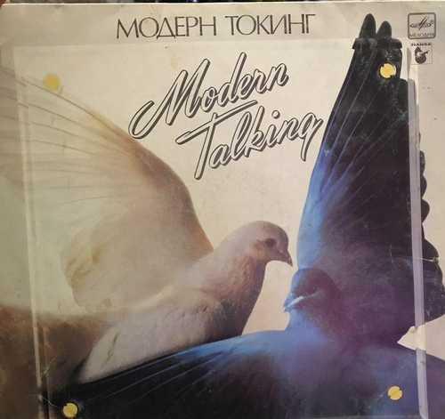 Грампластинка Modern Talking