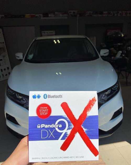 Автосигнализация Pandora DX 9X