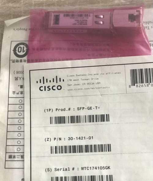 SFP-модуль оптический Cisco SFP-GE-T