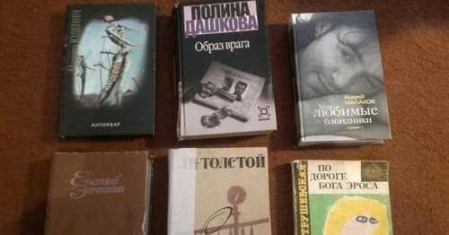Интересные книги
